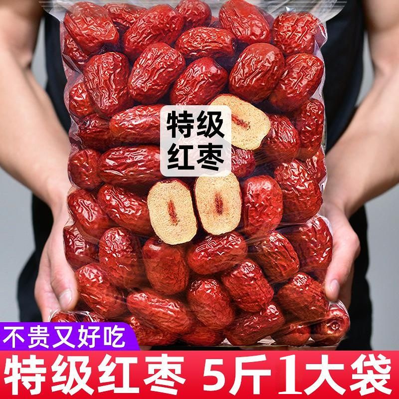 特级红枣 Xinjiang Crispy Jujube Premium Red Date | Shopee Singapore