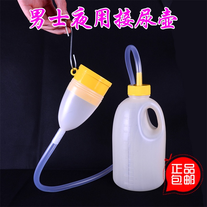 Urinal Control Device Incontinence Device Urinal Urinal Urinal Bag ...