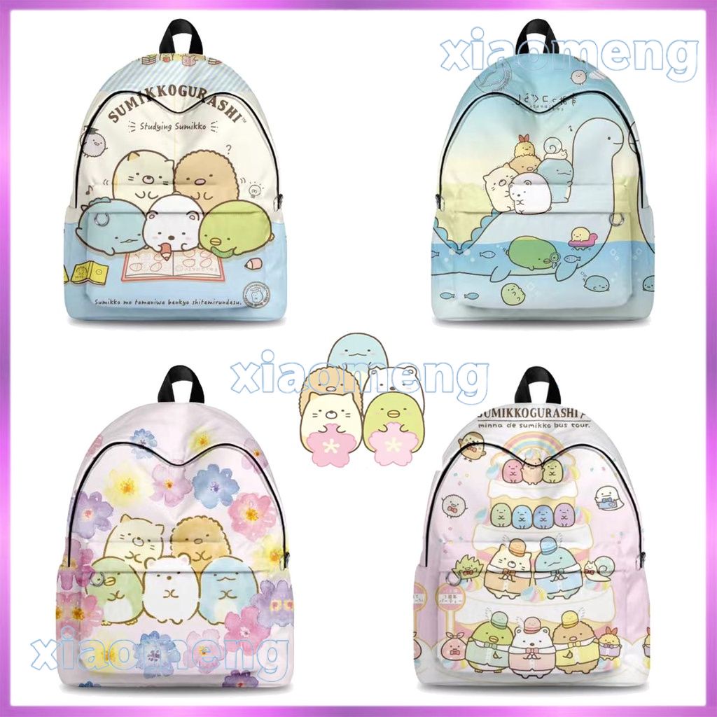 Sumikko gurashi Backpack Schoolbag Children's Primary School Student ...