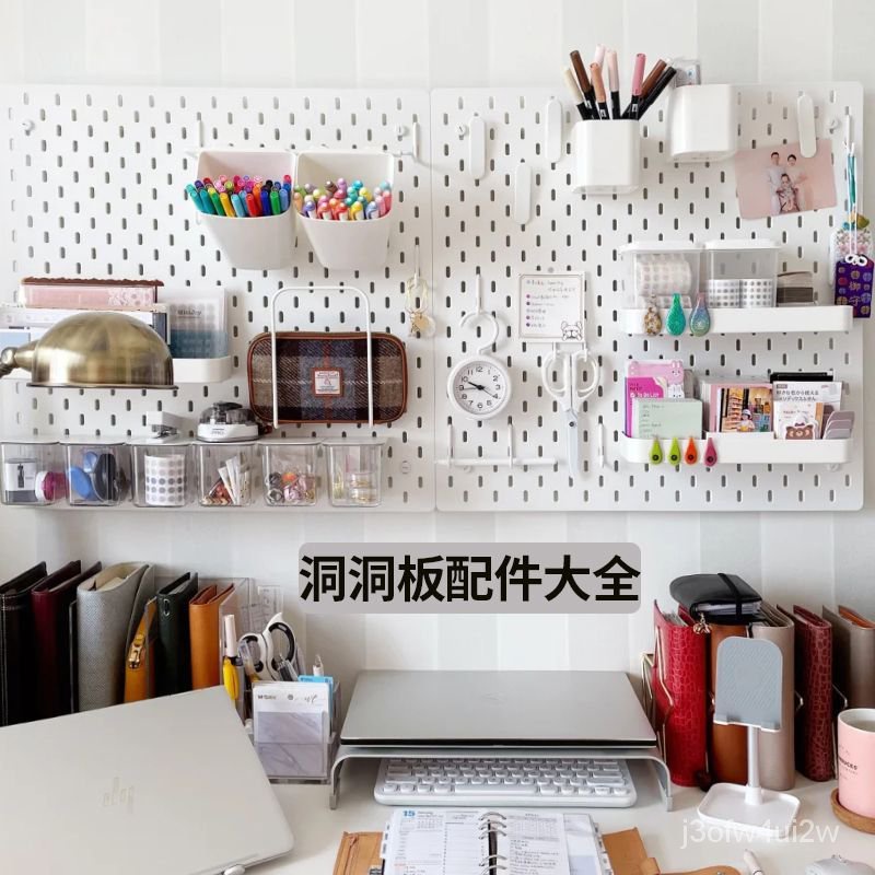 [Hole Board Accessories] Shelf Storage Rack Wall Hole Hanging ...