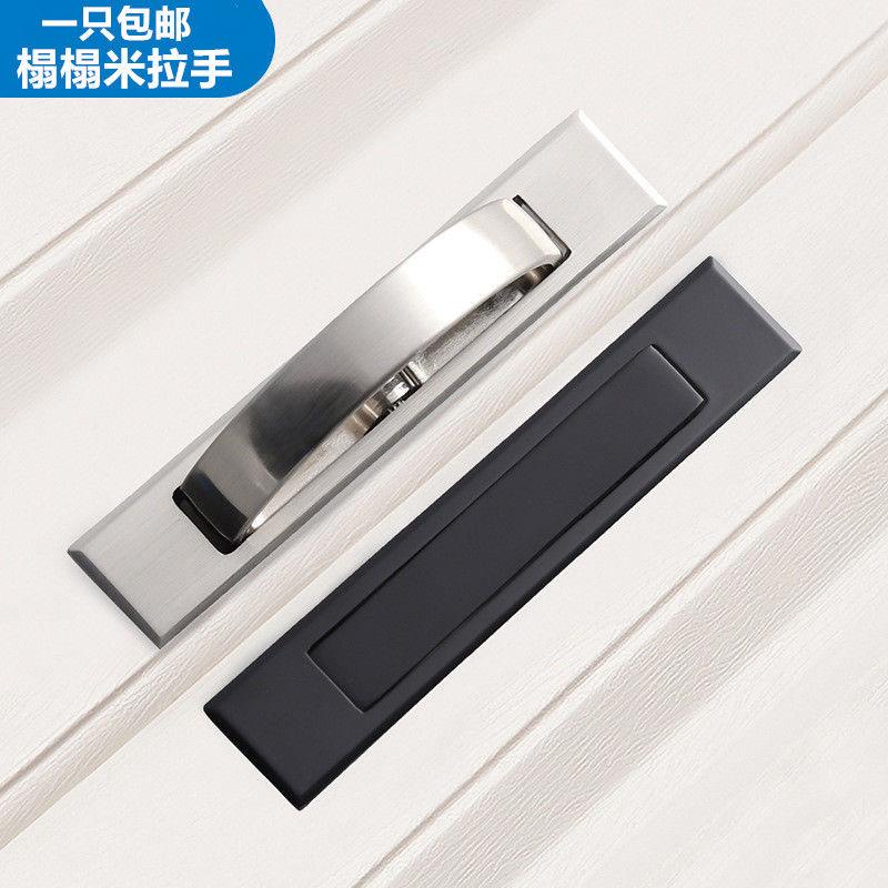 6.29 Tatami Handle Japanese Style Hidden Invisible Invisible Included ...