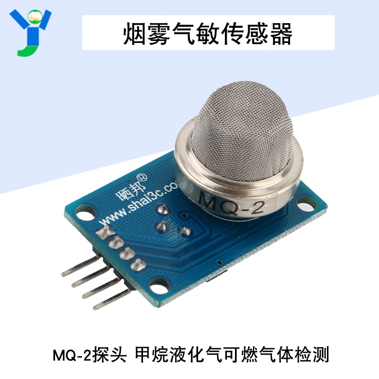 MQ-2 Smoke Sensor Module Methane Liquefied Gas Combustible BF-S1 ...