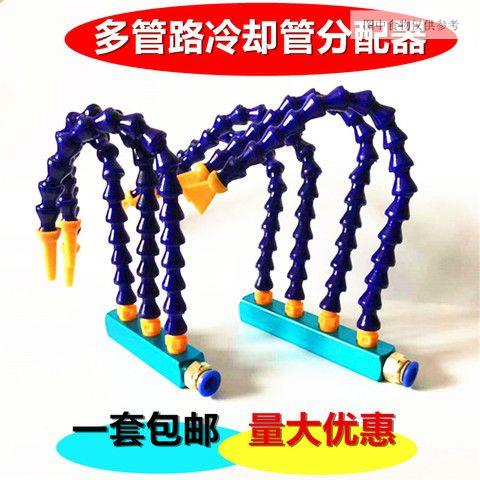 Plastic Cooling Pipe with Base Multi-Pipe Dispenser Plastic Air Blowing ...