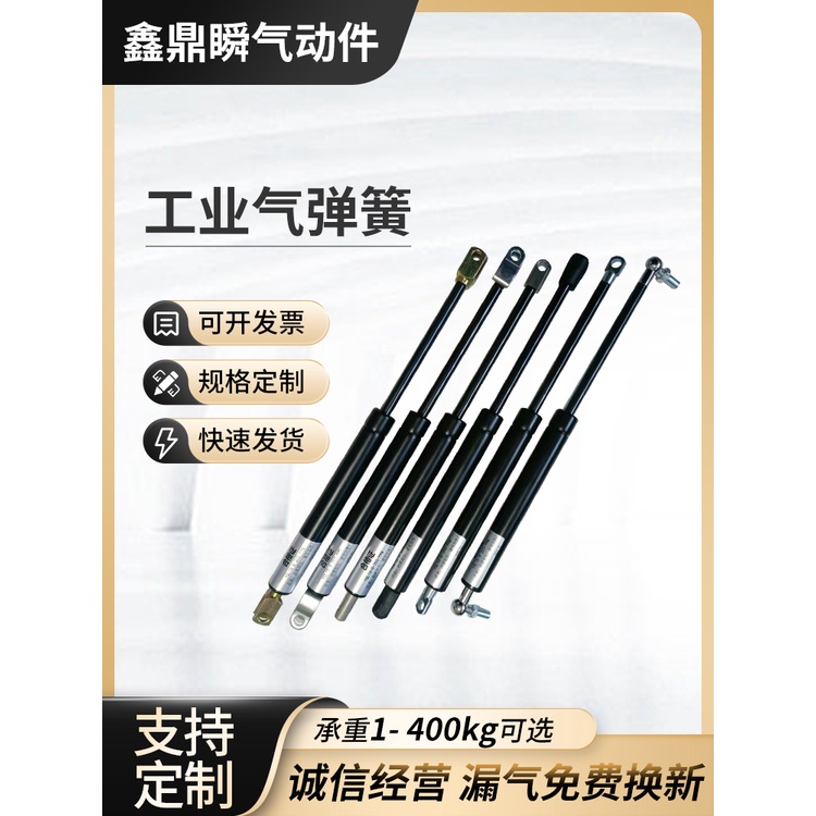 Silent Air Pressure Rod Support Rod Hydraulic Support Rod Sunroof ...