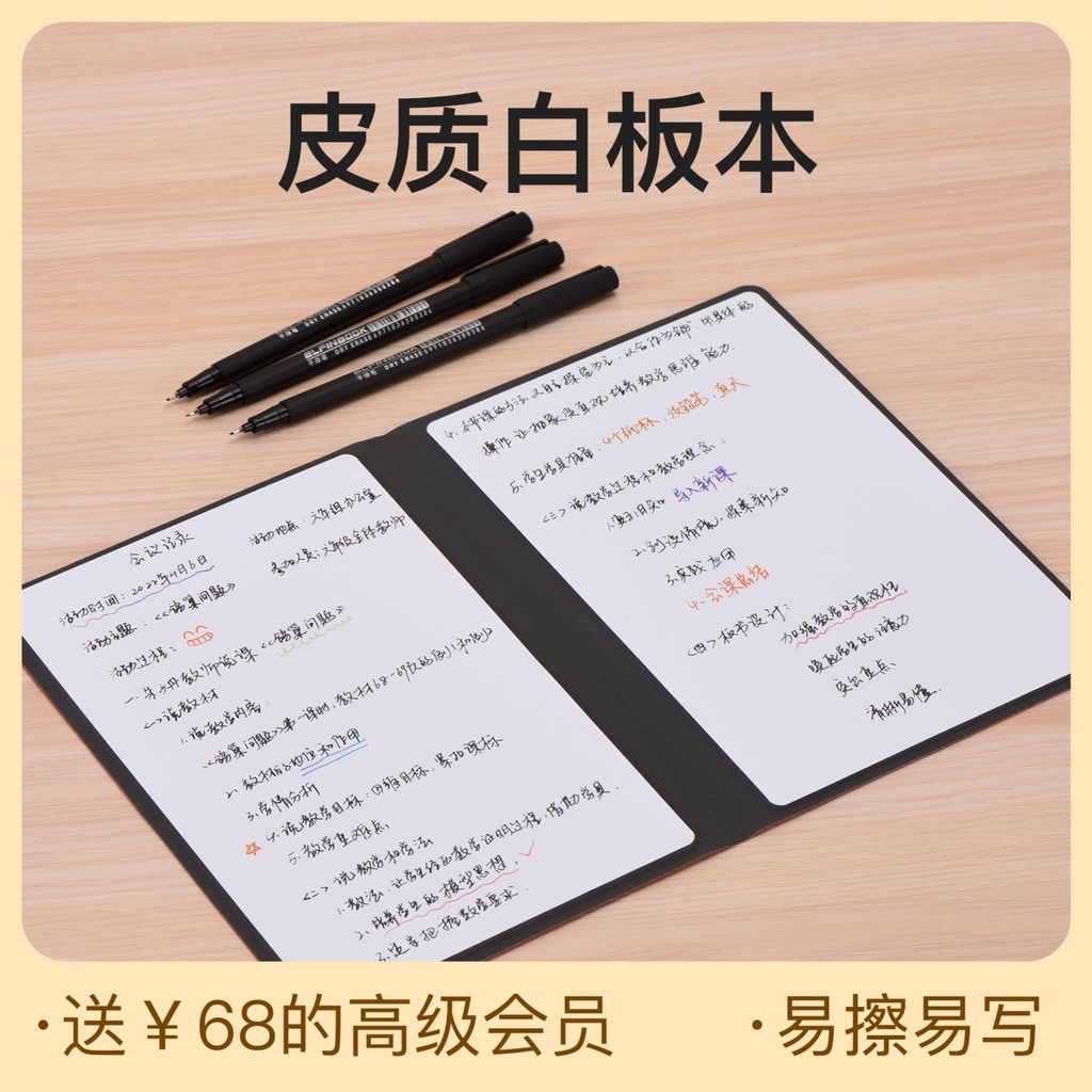 High-quality Easy-Flying Whiteboard Notebook Portable Erasable ...