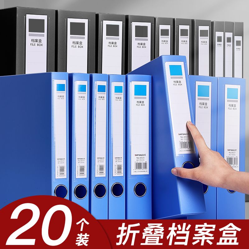 ** Nice * 20pcs A4 Plastic File Box Thickened Folding Storage Voucher ...