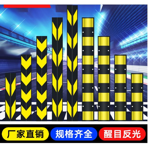 Corner Protector Strip traffic signs Warning Strip Reflective stripe ...
