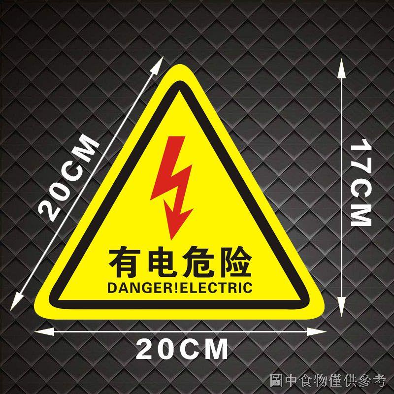 Beware of Electricity Hazard Warning Stickers Triangle Large Size Power ...