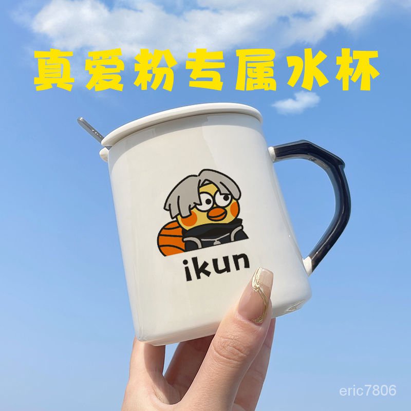 Chicken You Are Too Beautiful Ceramic Mug Kuroko Coffee Cup Funny Water ...