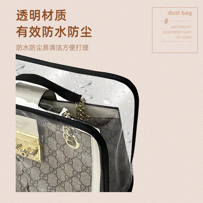 5.22 Luxury Products Counter Household Bags Dust-Proof Bag Transparent ...