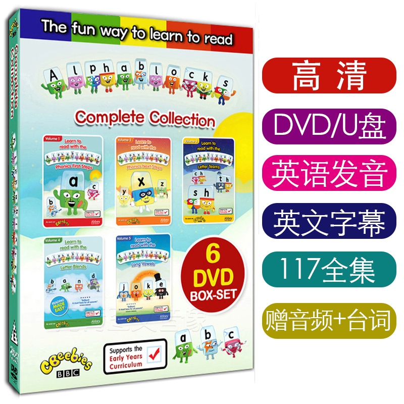 Hd Alphablocks Alphablocks Alphabet Blocks DVD Alphabet Blocks Phonics ...