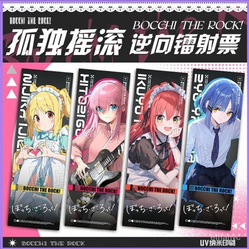 Taoyuan Shipping Anime Collection Card Lonely Rock Reverse Laser Kita ...