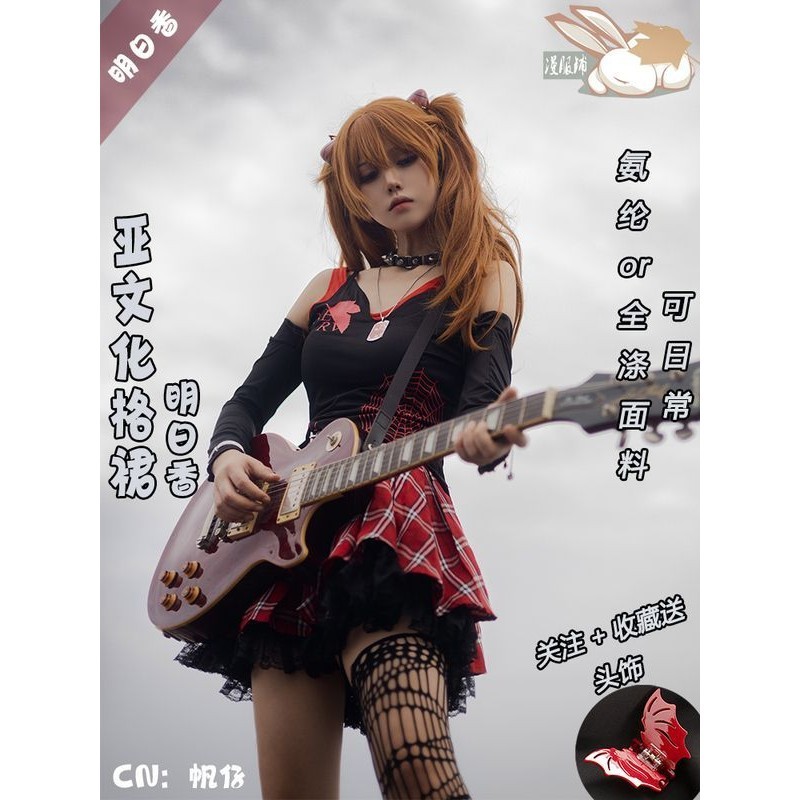 EVA Asuka cos Clothing Fan Asian Culture Wear Neon Genesis Evangelion ...