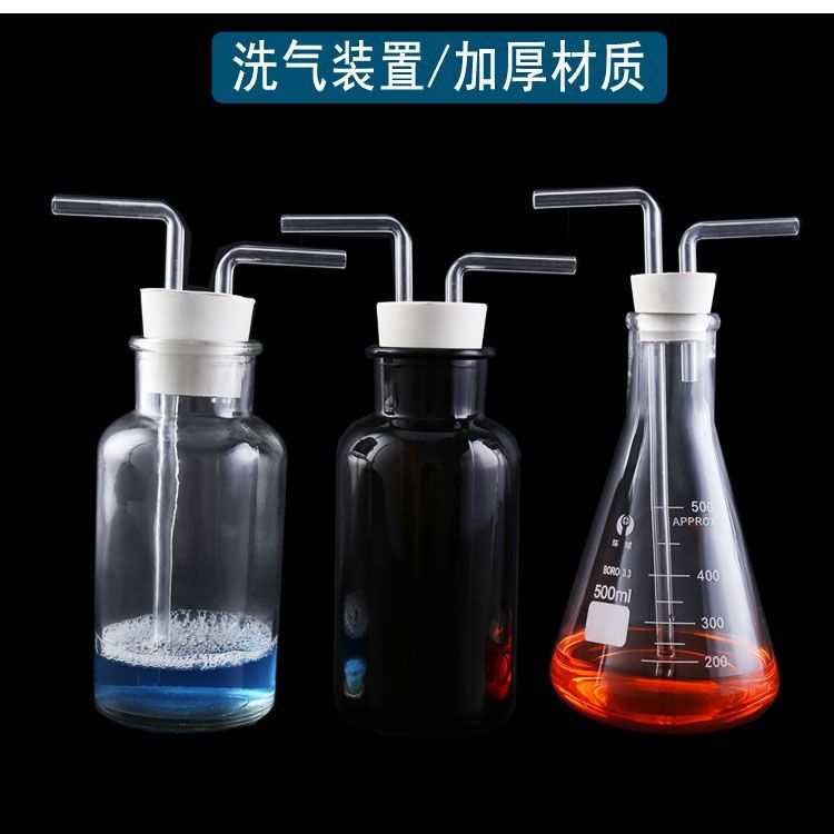 Glass Wash Cylinder Gas Wash Cylinder Gas Concentrate Cylinder Wash Air ...