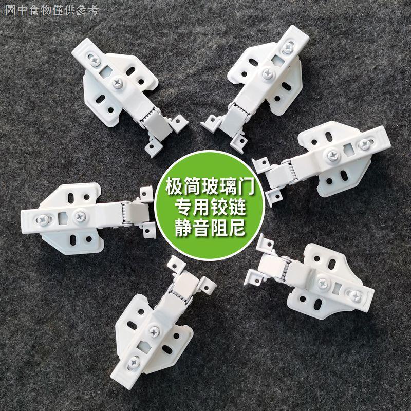 White Minimalist Glass Door White Hinge Aluminum Frame Glass Door White ...