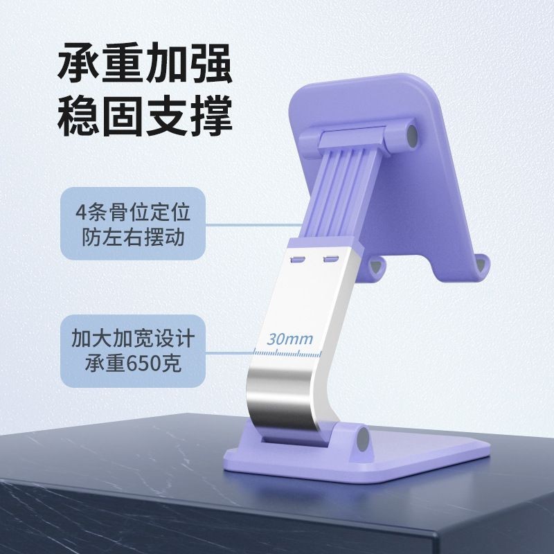 Taiwan Shipment Q7 Lazy Phone Tablet Universal Folding Stand Tik Tok ...