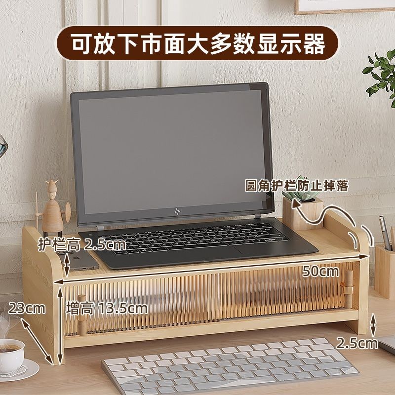 Screen Elevator Rack Bamboo Dormitory Goods Display Desktop Drawer ...