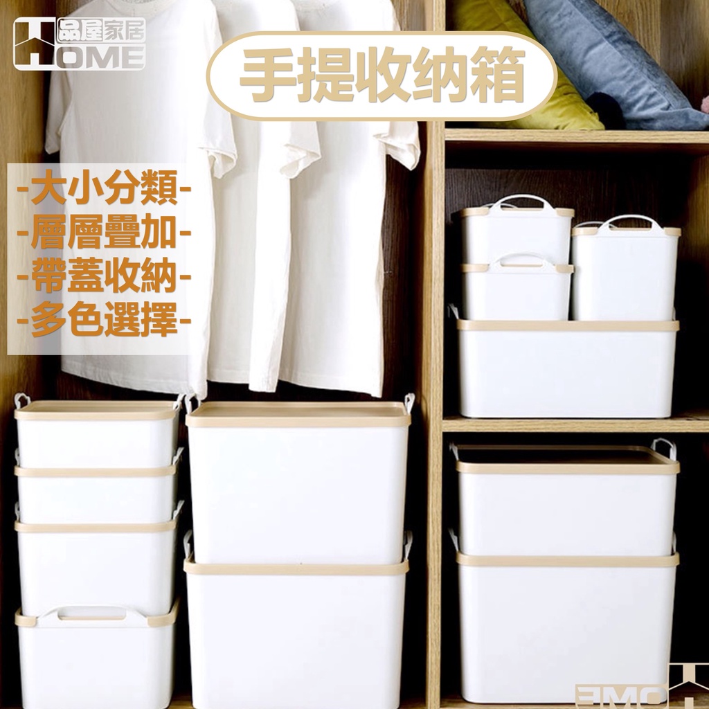 Storage Box Basket Large Deep Bottom With Lid Japanese Style Clothes ...