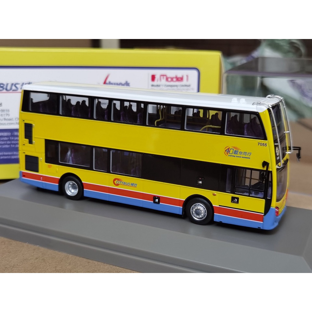 Hong Kong City Bus 1: 76 ADL Dennis E400 Decker Bus Bus Model Horse Pit ...