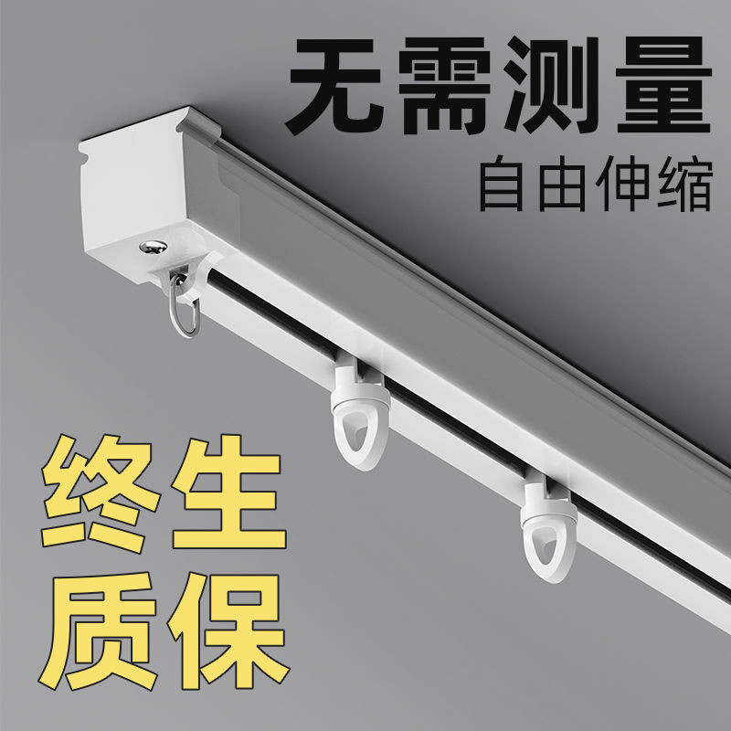 Curtain Track Top Mounted Side Mounted Retractable Pulley Slide Rail ...