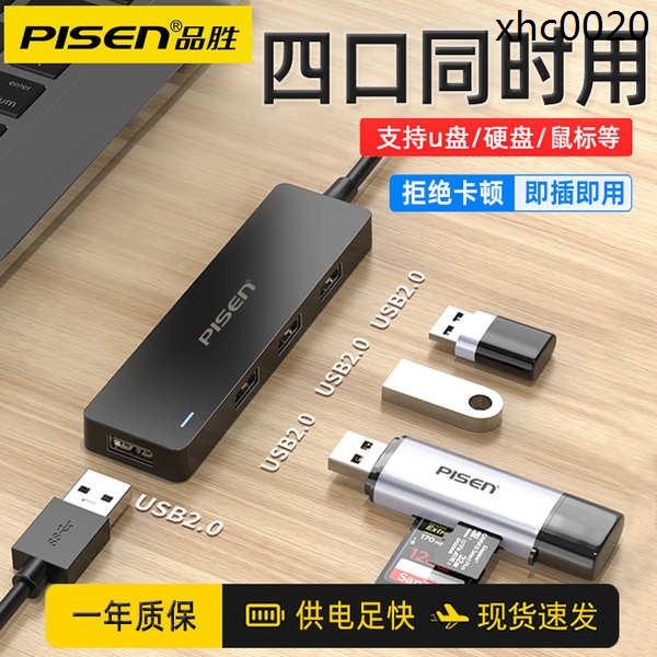· Pinsheng usb Splitter Extender hub hub Multi-Port Plug Adapter ...