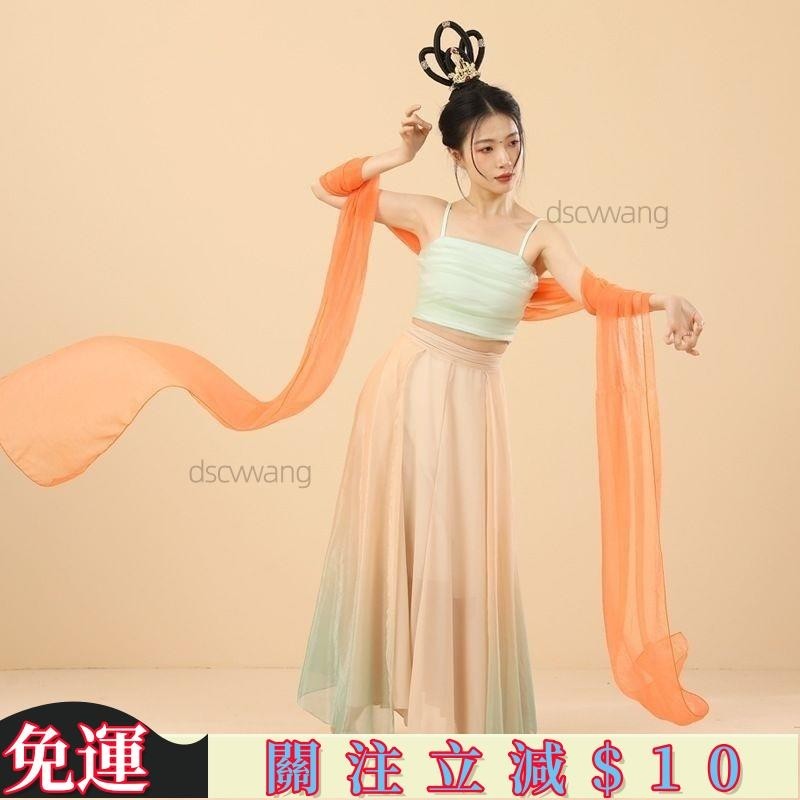 Good Things Dance Silk Scarf Shawl Chiffon Hanfu Elegant Accessories ...