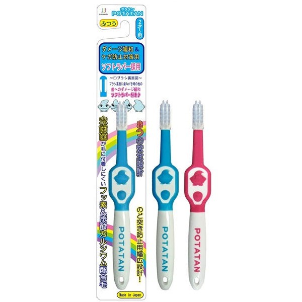 Japan Kawashi POTAN Negative Ion Child Safety Learning Toothbrush ...