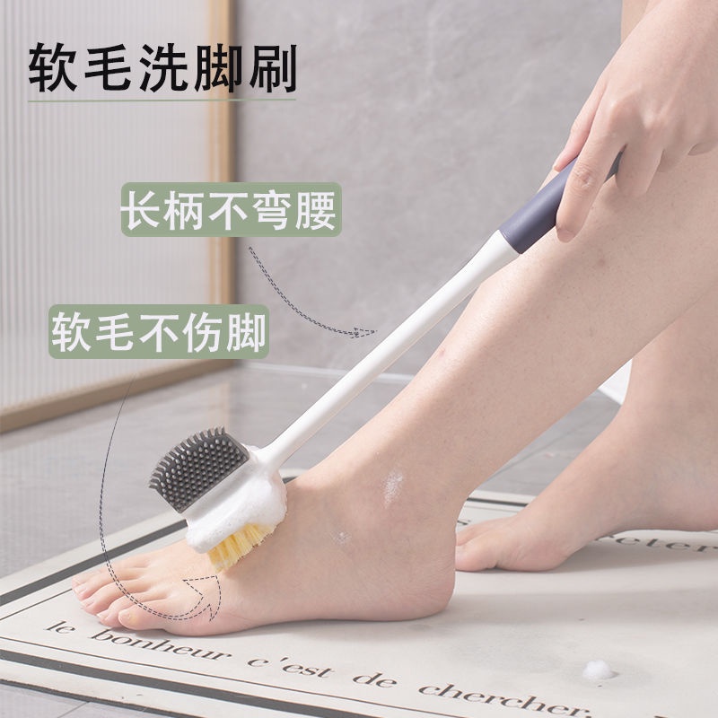 Foot Washing Brush Long Handle Does Not Bend Over Lazy People Wash Feet ...