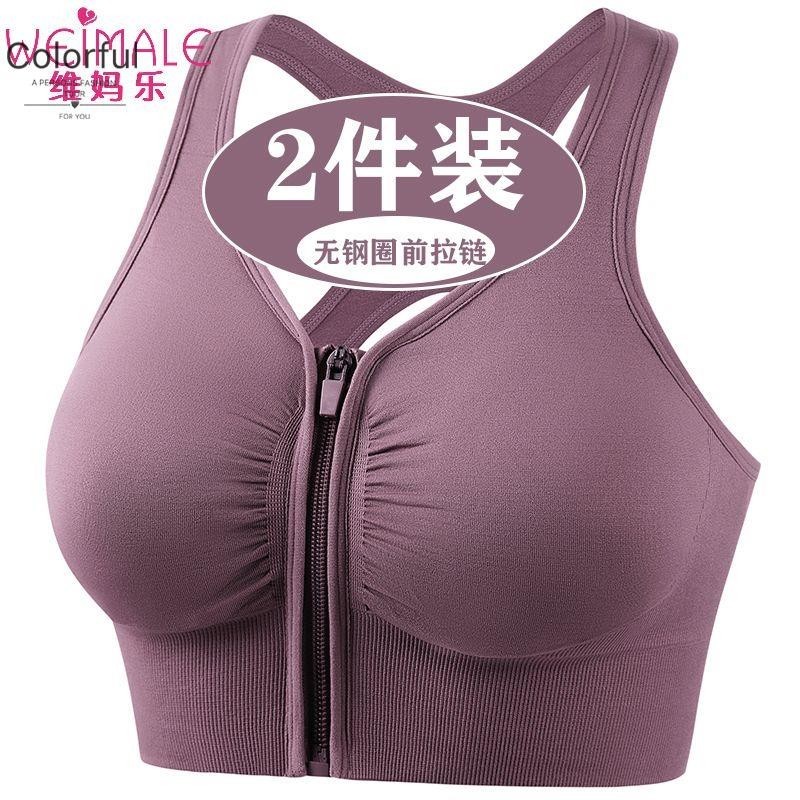 Women Sports Underwear Vitamin Lego Intensity Front Zipper Beautiful ...