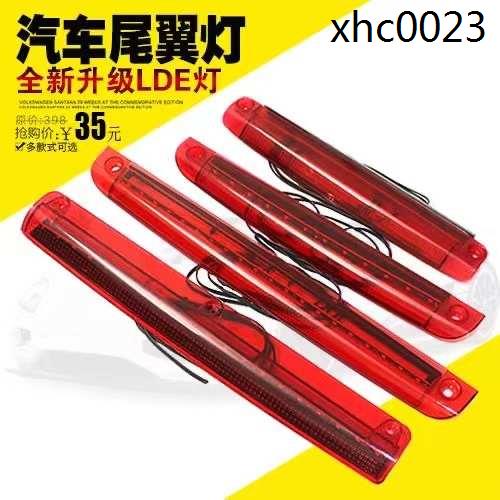 Rear Wing Light Bar Installed Rear Wing Brake Light Car Rear Wing LED ...