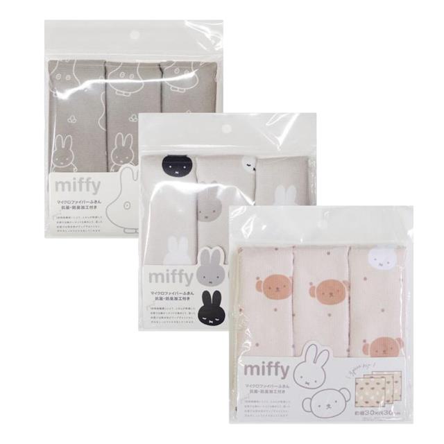 Small Auditorium Mifeitu Antibacterial Fiber Rag 3pcs Set 30x30cm (Full ...