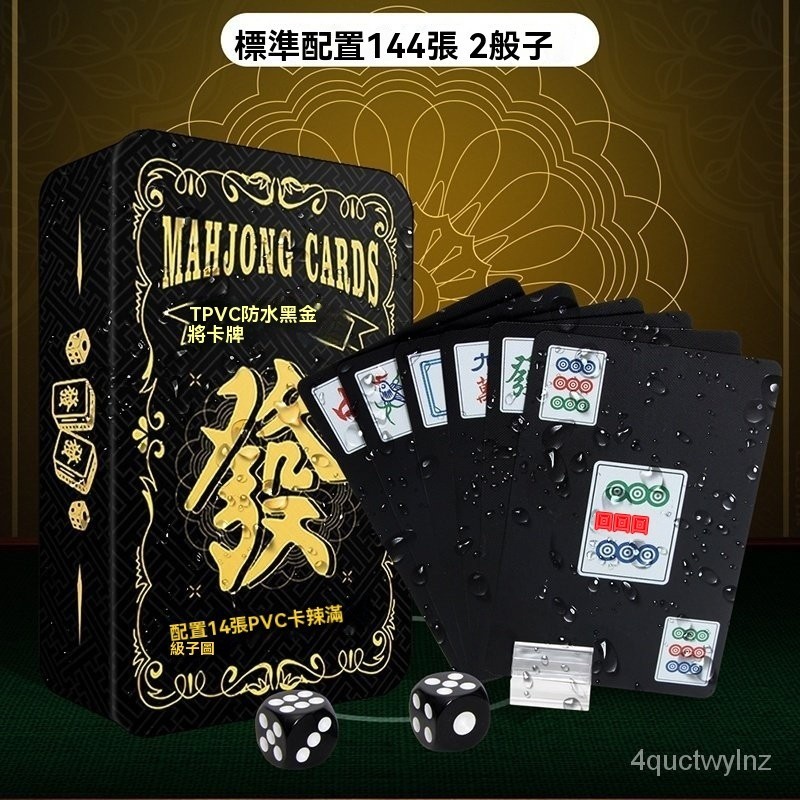 Good Things Preferred Mahjong Solitaire Playing Card Plastic Waterproof ...