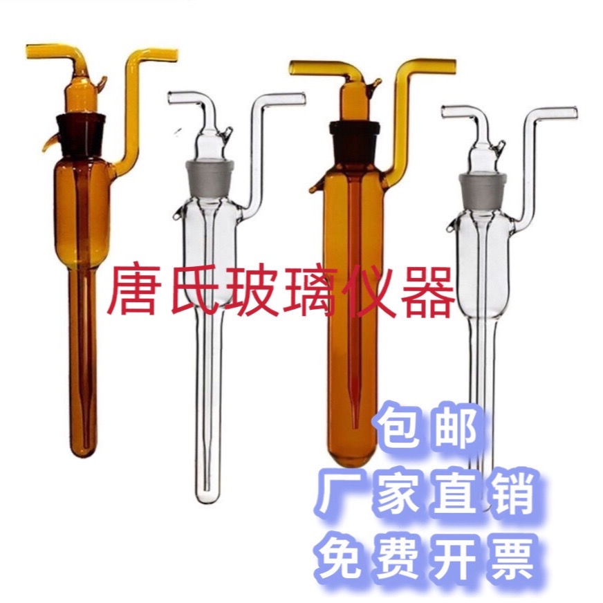 Gas Sampling Tube White Large Bubble Sampling Bottle Large Bubble ...
