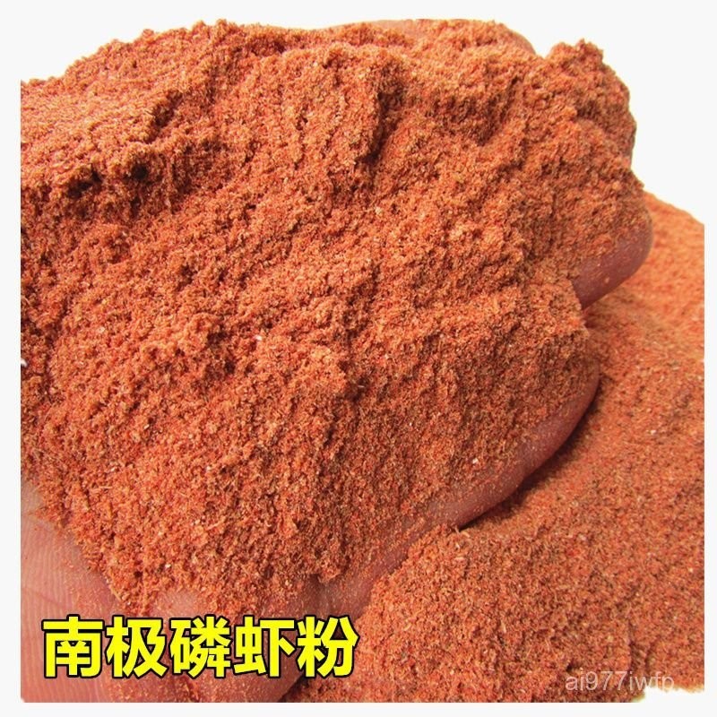 Banniang Shrimp Meal Thick Fishy Antarctic Krill Fishing Bait Earthworm ...