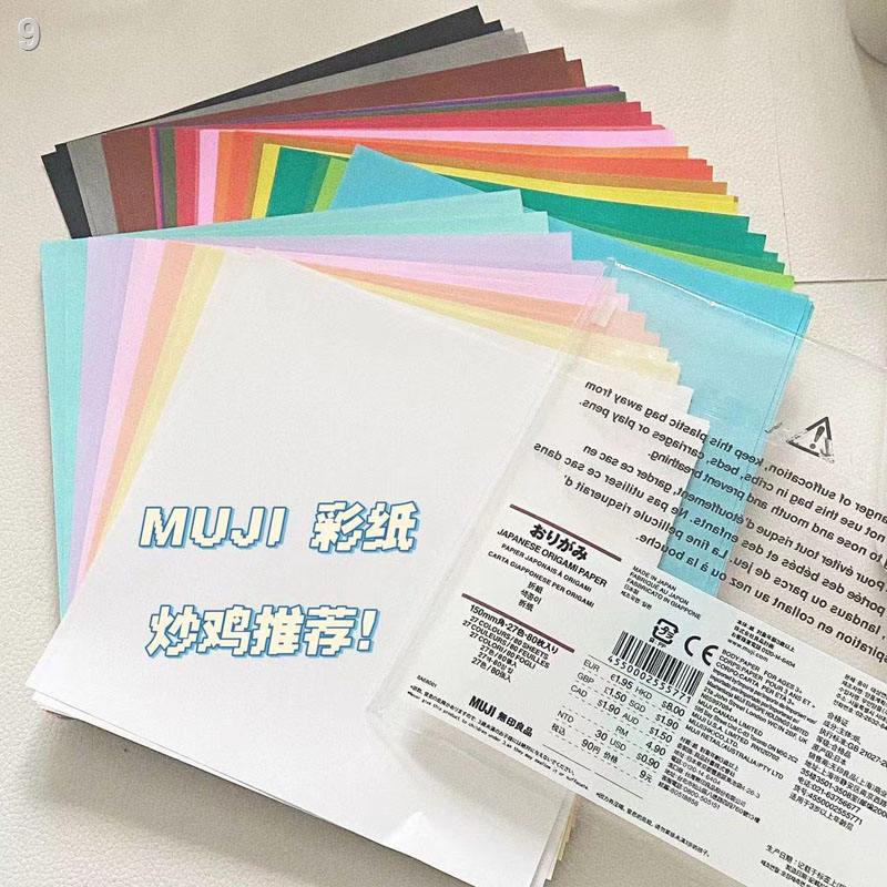 Ready Stock = MUJI MUJI Colorful Recycled Paper Origami Handmade Paper ...