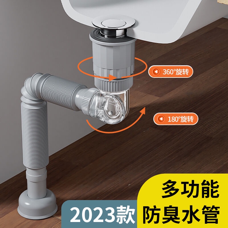 Wash basin wall Drain pipe wash basin wall deodorizer universal ...