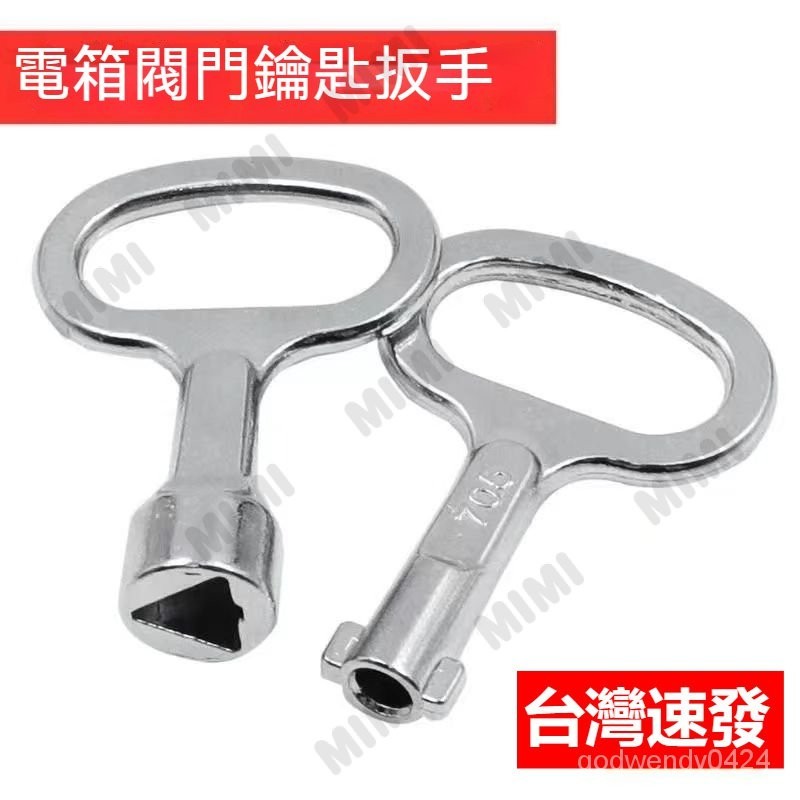 Taiwan Shipping Multifunctional Key Elevator Triangle Opposite Four ...