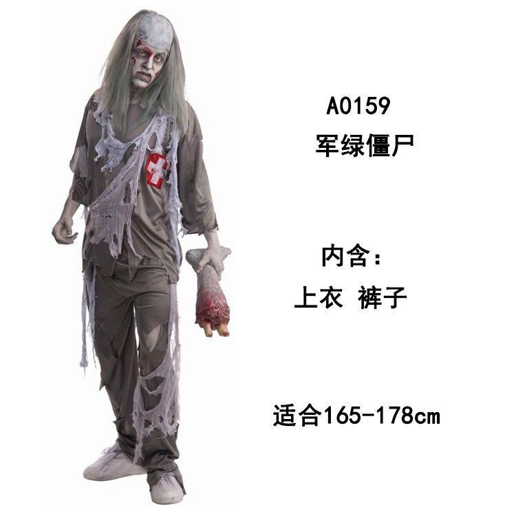 [Halloween] Halloween Costume COS Horror Venom Zombie Qing Dynasty ...