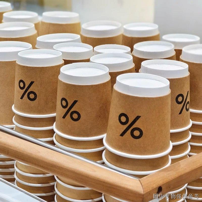 [Disposable Paper Cup] Coffee Cup Disposable Coffee Cup Milk Tea Paper ...