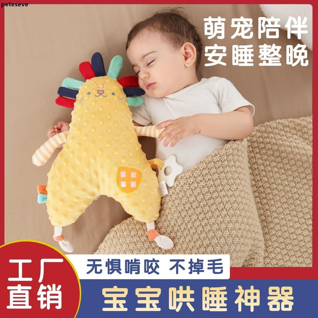 Plush Hand Puppet Toy Pillow Peas Soothing Towel Baby Can Enter Mouth ...