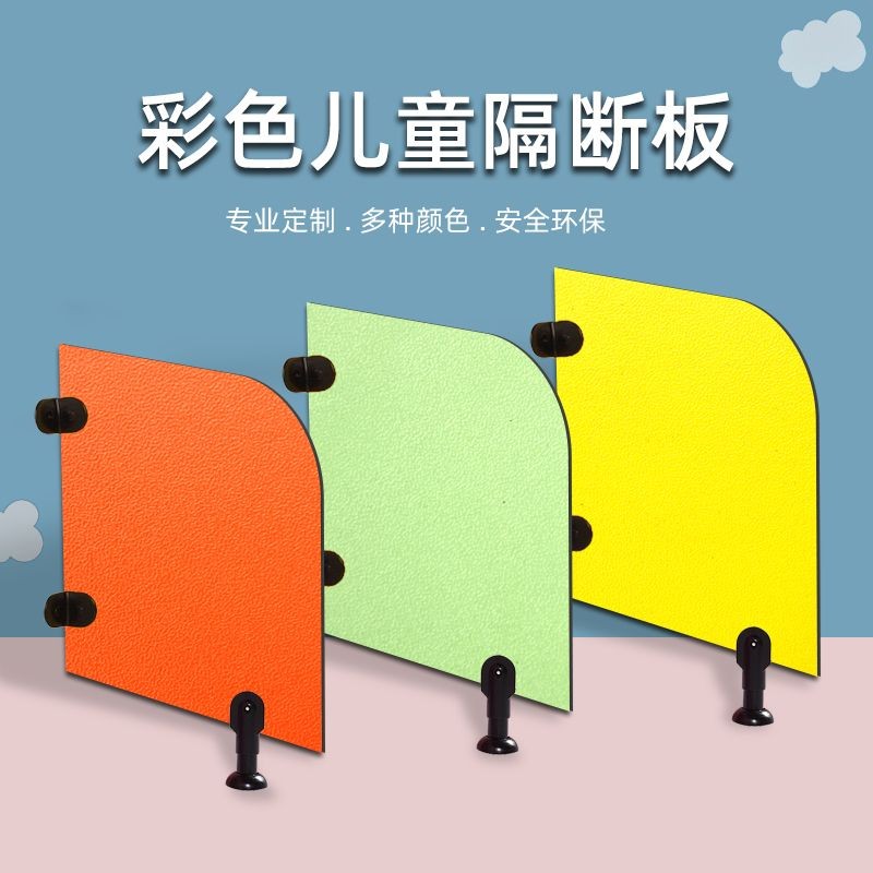 Kindergarten Toilet Baffle Children Public Partition Cartoon Waterproof ...