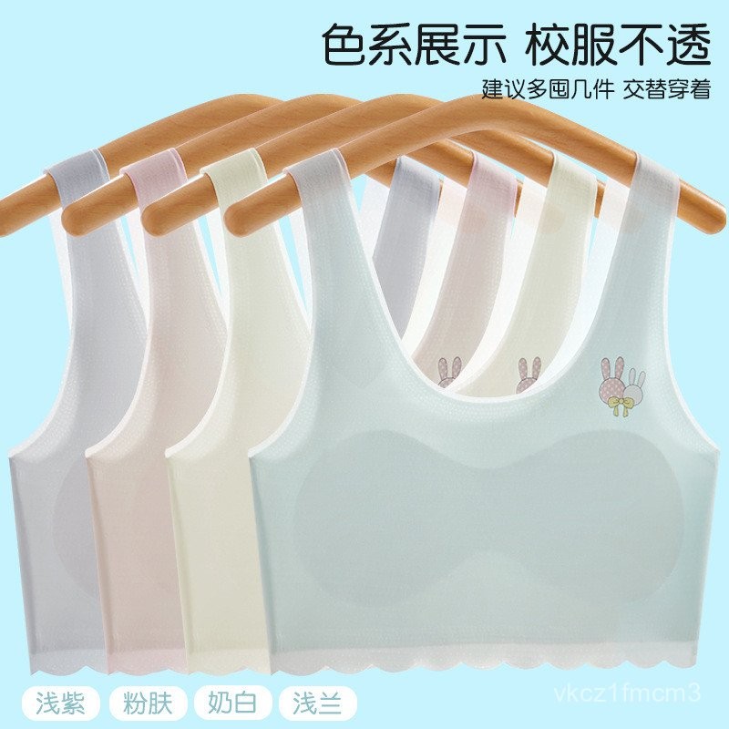 [9.6,000 People Collection] Girls Underwear Developmental Small Vest ...