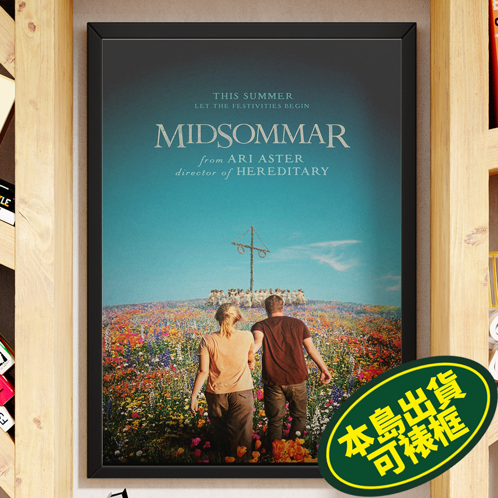 Midsummer Nightmare A3+A2 A4 Movie Posters Variety All Island Straight ...