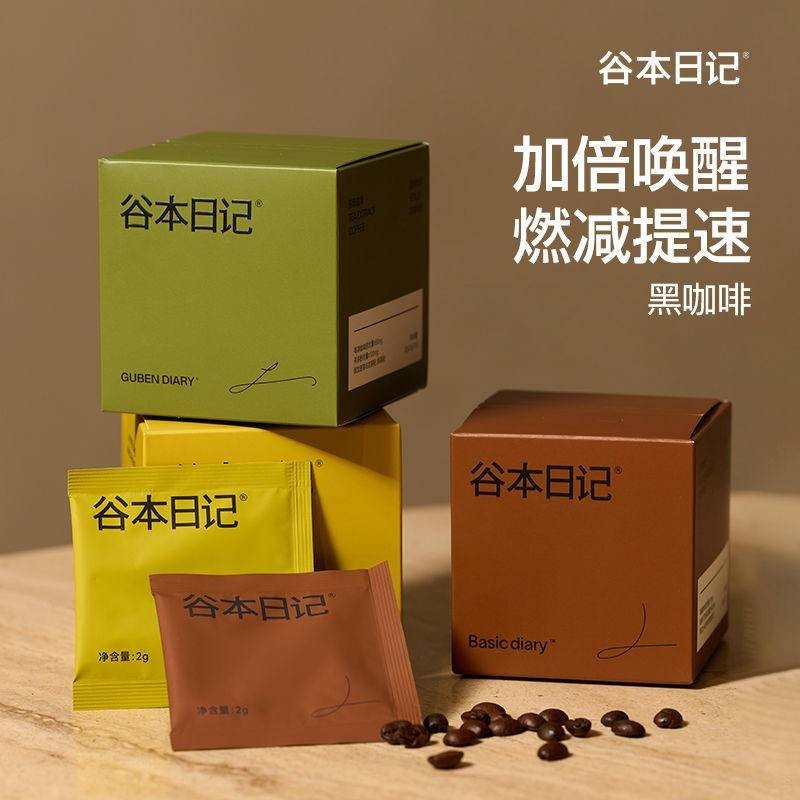 Ugumoto Diary Black Coffee Iced American Powder Grain Sugar-Free ...