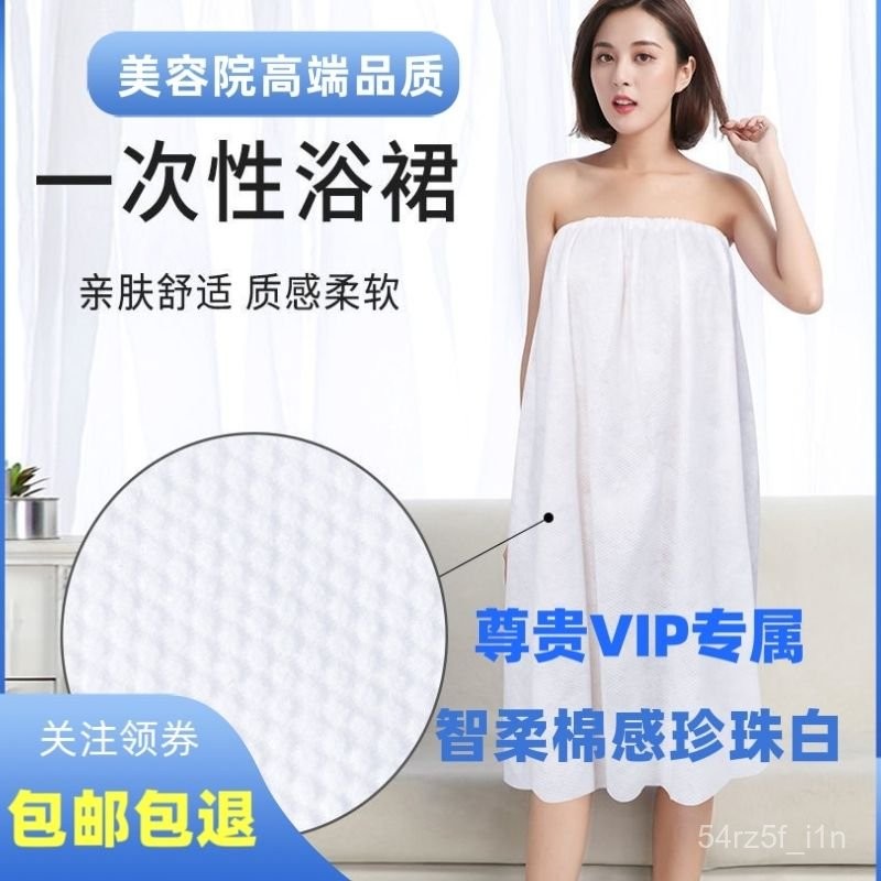Disposable Bath Dress Men Women Beauty Salon Sweat Steam Sauna ...