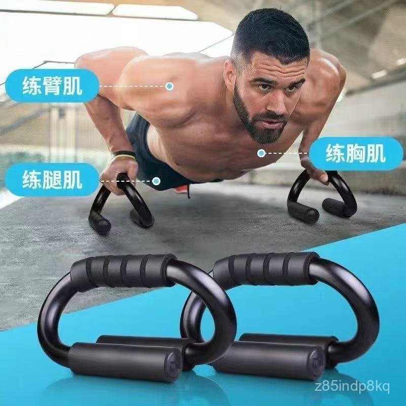 [Stable No Rollover] Multifunctional Home Fitness Equipment Crash Handy ...