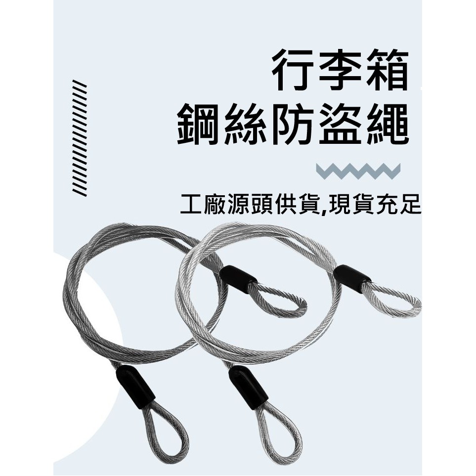 Kangyuan Anti-Theft Rope Safety Luggage Extension Wire Clothesline ...