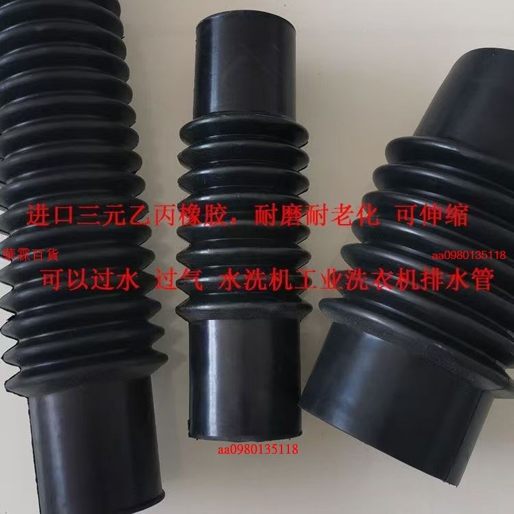 Sewer Pipe Rubber Corrugated Telescopic Threaded pvc Soft Joint ...