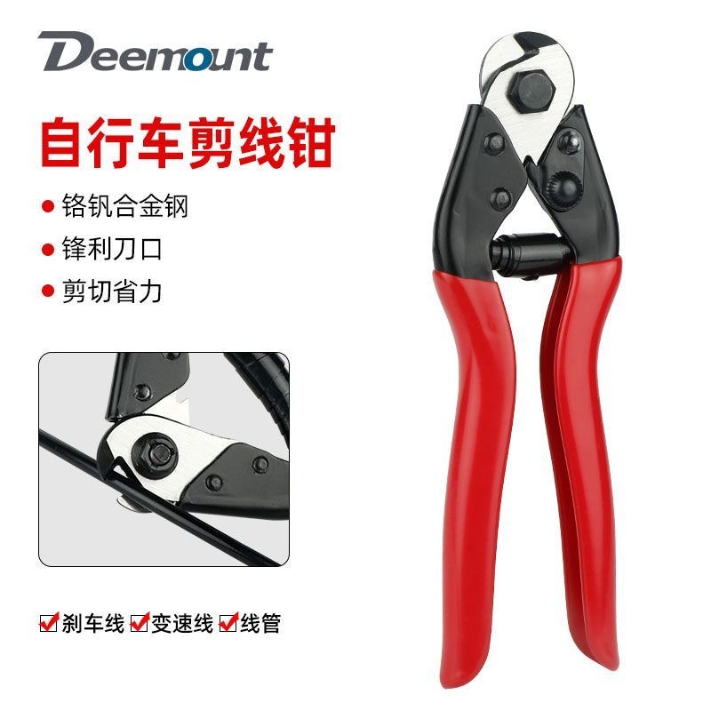 Bicycle Wire Pulling Pliers Cutters Gear Shifting Pipe Brake Scissors ...