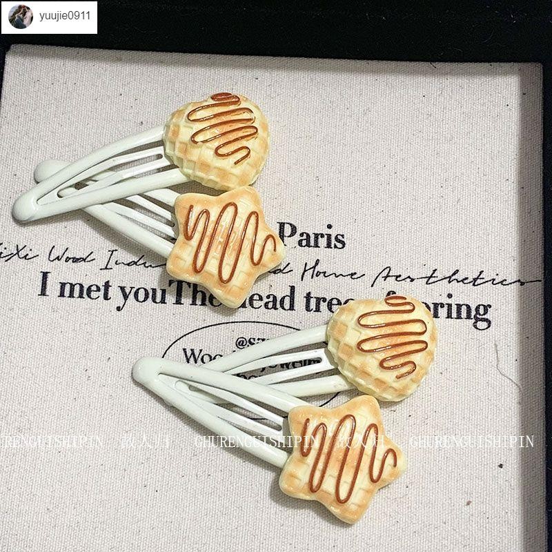 Taiwan Shipping Laughing Syrup Star Biscuit Hairpin Cute Simulation ...